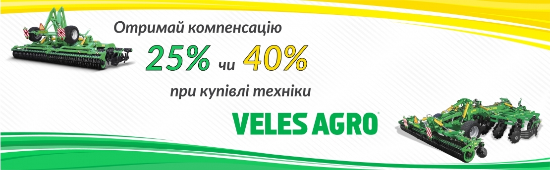 Veles Agro - Official Site - Manufacturer tillage and agricultural ...